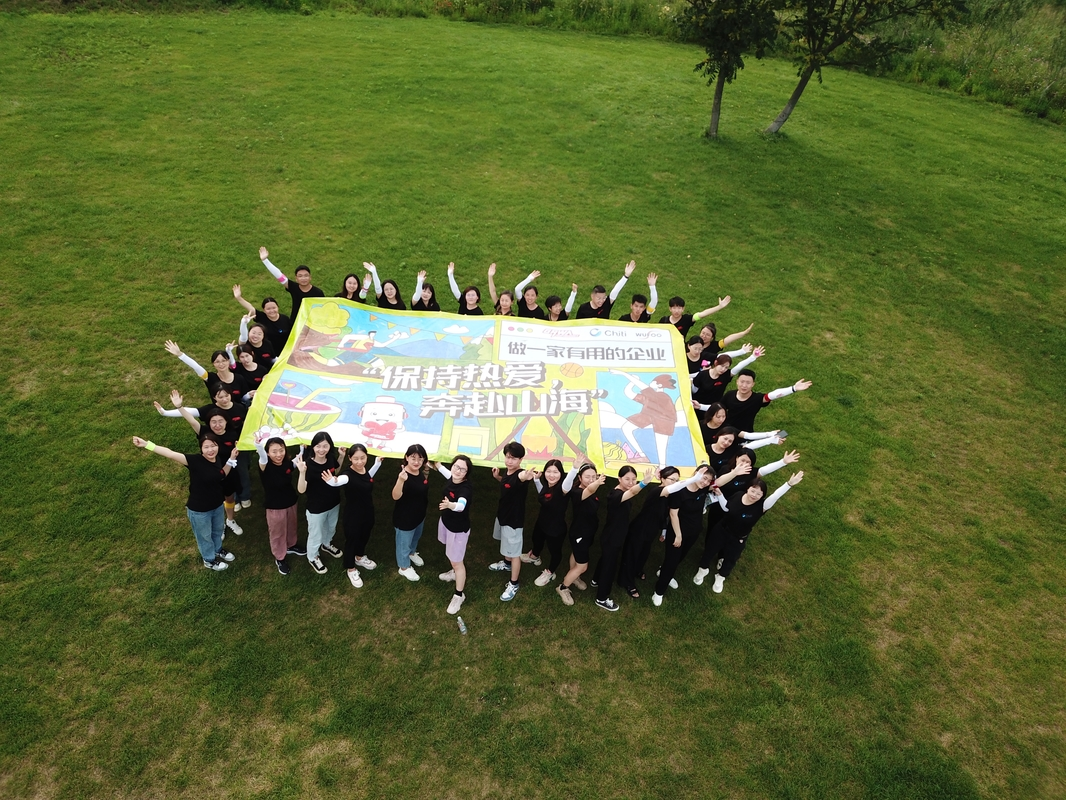 The 10th anniversary of GRWA Group - Qingdao Greatwall Industry Co.,Ltd.